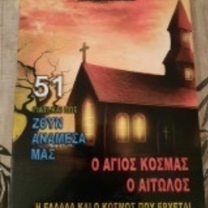 Insta360 X4 Action Camera 8K Λήψης 360° Υποβρύχια με Οθόνη Αφής 2.5" και Wi-Fi Μαύρη | Skoop by ...