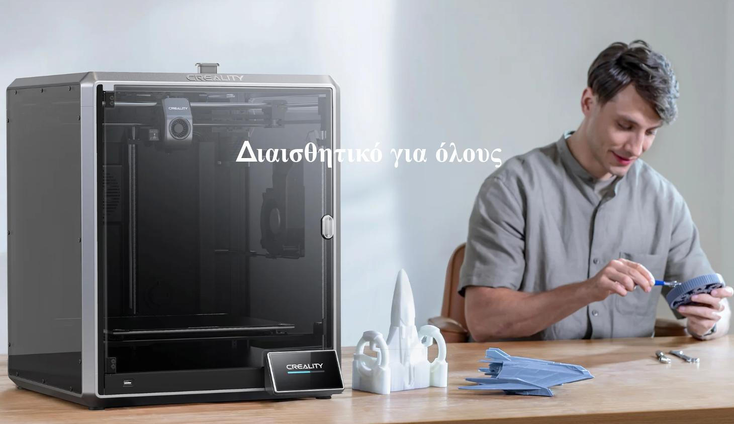 Creality3D K1 Max Αυτόνομος 3D Printer με Σύνδεση USB / Wi-Fi | Skroutz.gr