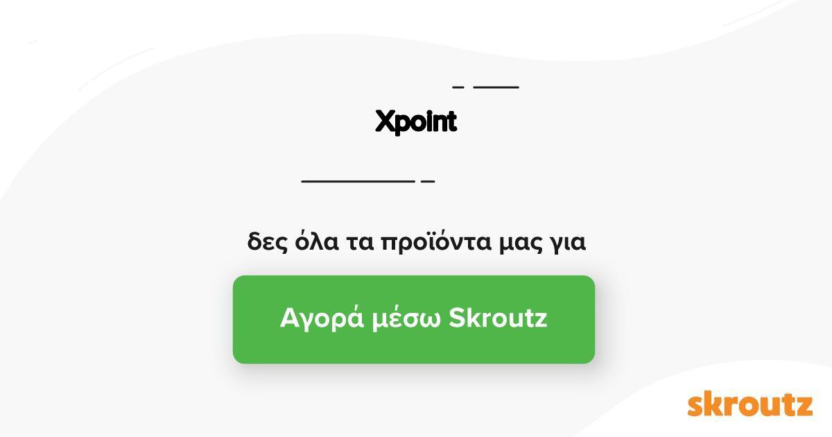 Xpoint - Όλα τα Προϊόντα | Skroutz.gr