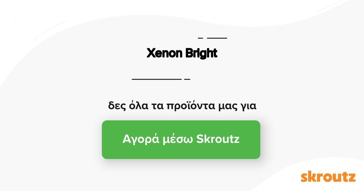 Xenon Bright - Όλα τα Προϊόντα | Skroutz.gr