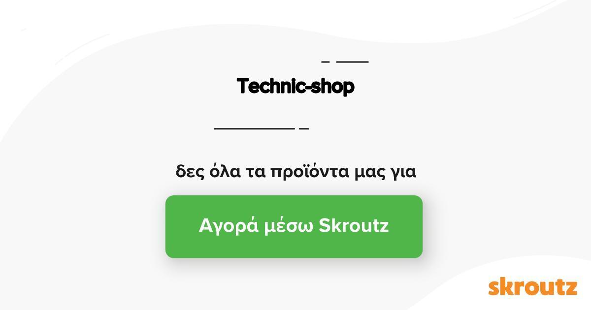 Technic-shop - Όλα τα Προϊόντα | Skroutz.gr