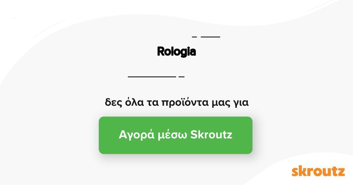 Rologia - Όλα τα Προϊόντα | Skroutz.gr