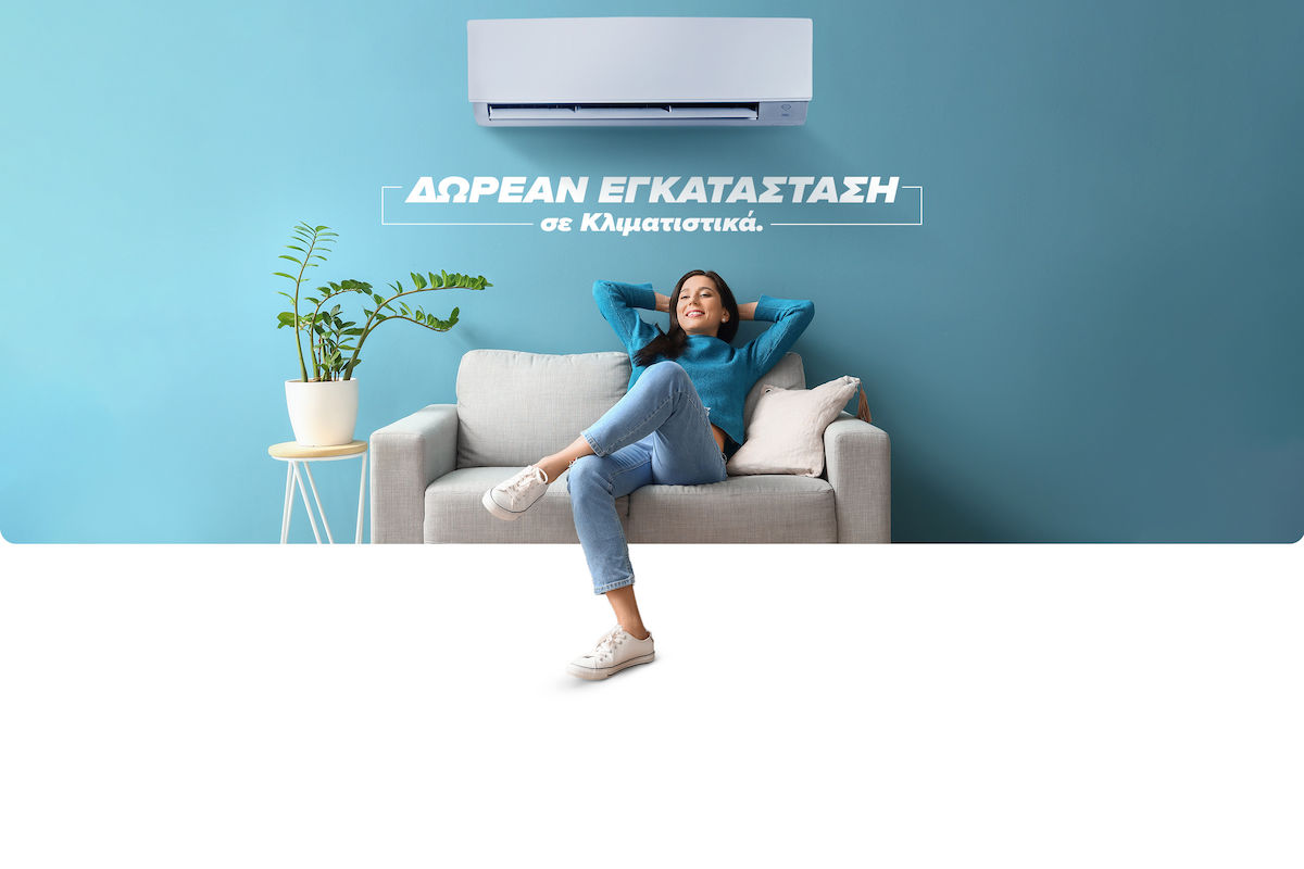 Kλιματιστικά με ΔΩΡΕΑΝ ΕΓΚΑΤΑΣΤΑΣΗ | Skroutz.gr