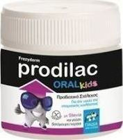Frezyderm Prodilac Oral Kids Προβιοτικά για Παιδιά 30 μασώμενες ...