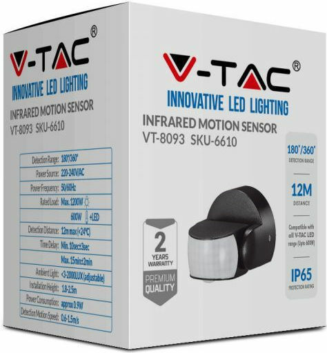 V-TAC VT-8093 Αισθητήρας Κίνησης Μπαταρίας με Εμβέλεια 12m Υπερύθρων ...