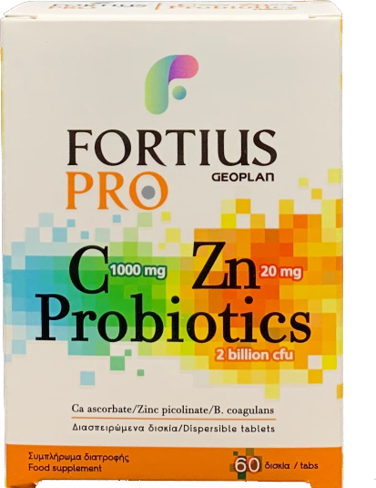 Geoplan Nutraceuticals Fortius Pro Συμπλήρωμα για την Ενίσχυση του ...
