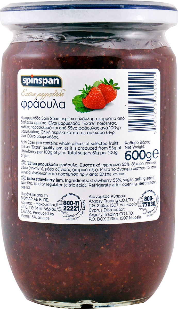 Spin Span Μαρμελάδα Φράουλα Extra 600gr | Skroutz.gr