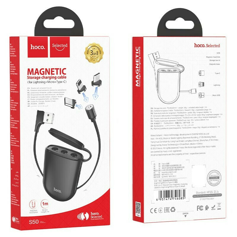 Hoco S50 Treasure box Magnetic USB to Lightning / Type-C / micro USB ...