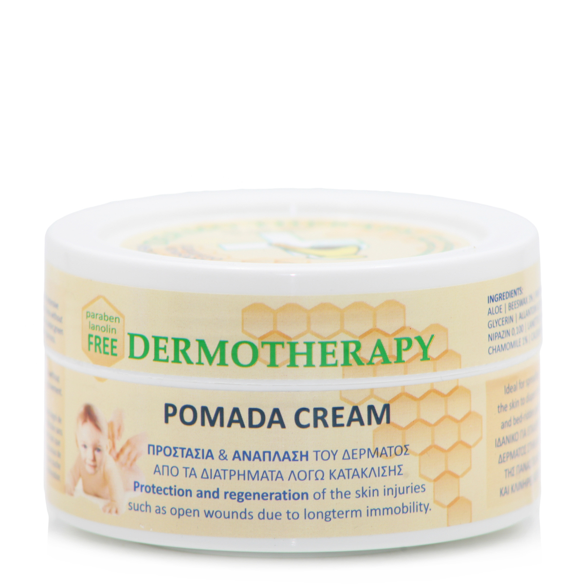 Erythro Forte Dermotherapy Pomada Cream Pot 150gr | Skroutz.gr