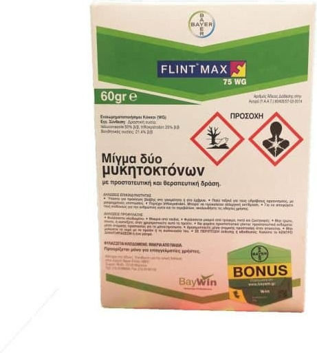Bayer Flint Max 75 WG Μυκητοκτόνο σε Κόκκους 200gr | Skroutz.gr