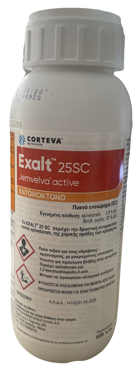 Corteva Exalt 25 SC Υγρό Εντομοκτόνο 500ml | Skroutz.gr