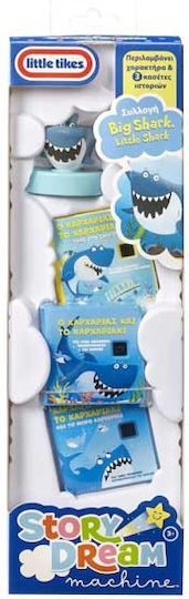 Little Tikes Story Dream Machine Συλλογή Καρχαρίες (Ελληνικά) για 3 ...