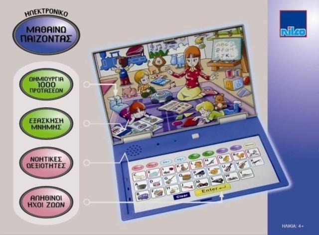Nilco Ηλεκτρονικό Μαθαίνω Παίζοντας | Skroutz.gr