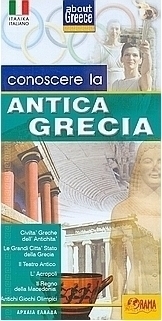 Conoscere la antica Grecia, Civilta’ Greche dell’ antichita’, Le grandi ...