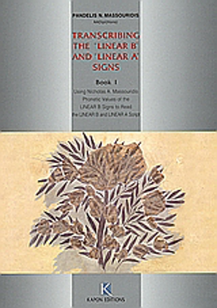 Transcribing the Linear B and the Linear a Signs - Παντελής Μασουρίδης ...