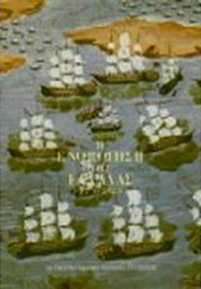 Η ενοποίηση της Ελλάδας 1770-1923 / DOUGLAS DAKIN | Skroutz Βιβλία