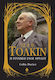 Τζ. Ρ. Ρ. Τόλκιν, Η γέννηση ενός θρύλου / COLIN DURIEZ | Skroutz Βιβλία