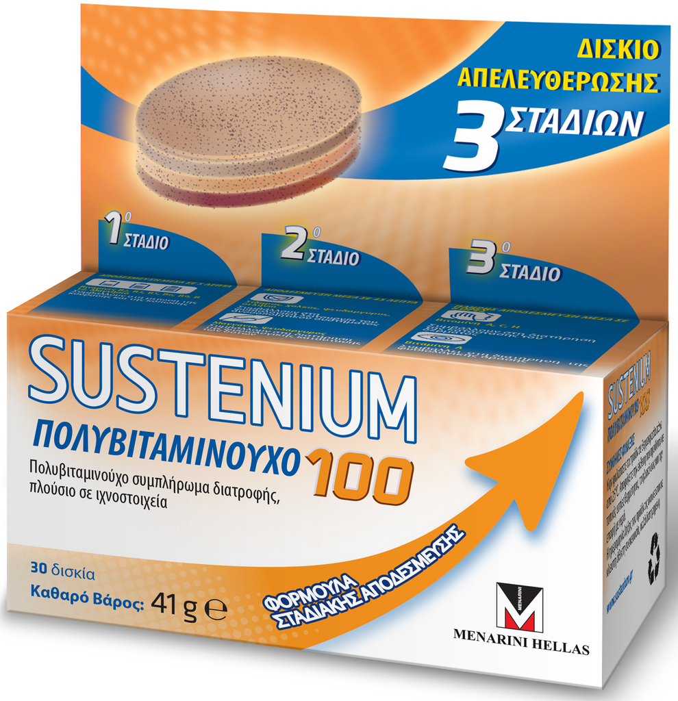 Menarini Sustenium MultiVitamin 100 30 ταμπλέτες | Skroutz.gr