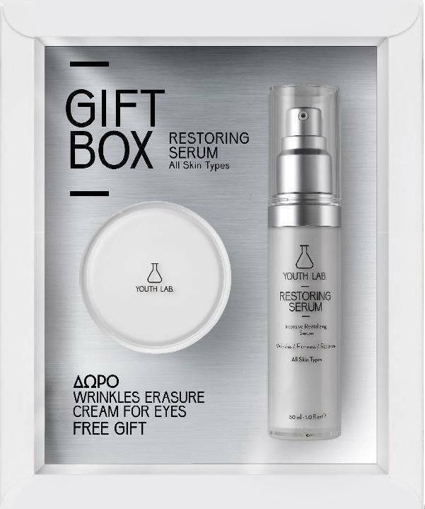 Youth Lab. Restoring Gift Box - Skroutz.gr