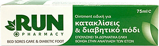 Medimar Run Pharmacy Bed Sores & Diabetic Foot Ointment 75ml | Skroutz.gr