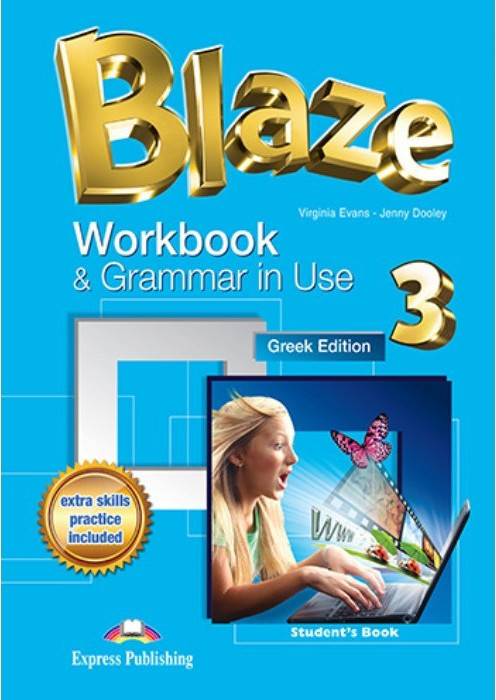 BLAZE 3 workbook GRAMMAR IN USE | Skroutz.gr