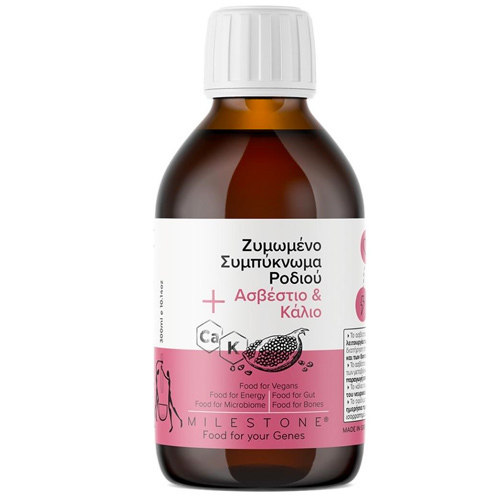 Milestone Nutrition Extract de rodie organic Rodii de rodie 250ml ...