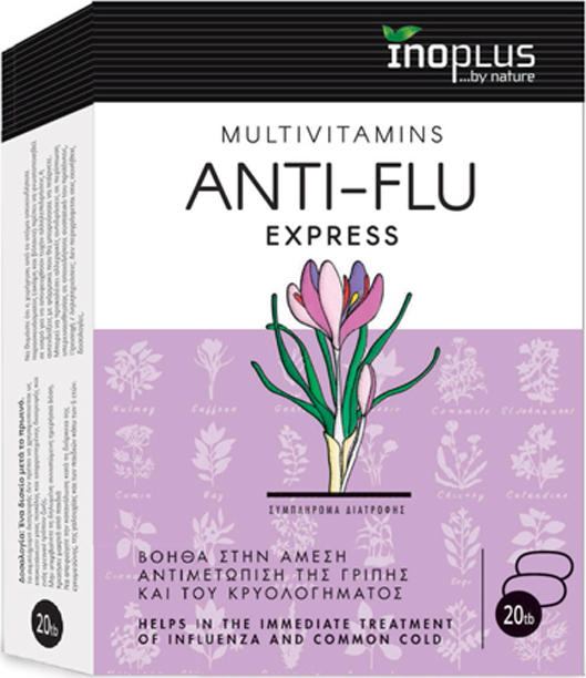Ino Plus Anti Flu Express Πολυβιταμίνη για Ενέργεια, Ενίσχυση του ...