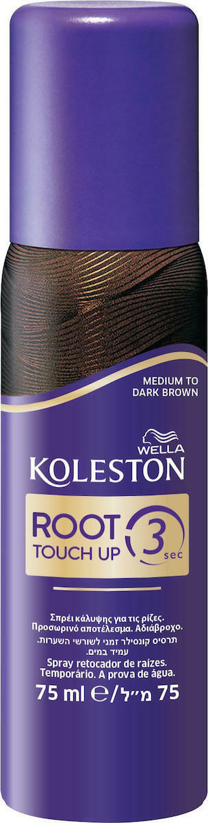 Wella Koleston Root Touch Up Βαφή Μαλλιών Καστανό Σκούρο 75ml | Skroutz.gr