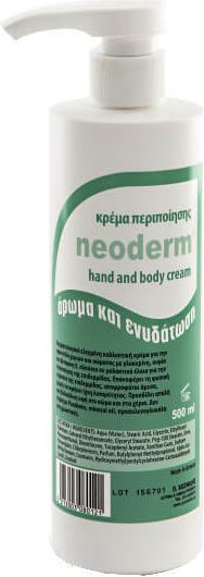 Π. Κοσμίδης Neoderm Hand & Body Cream 500ml | Skroutz.gr