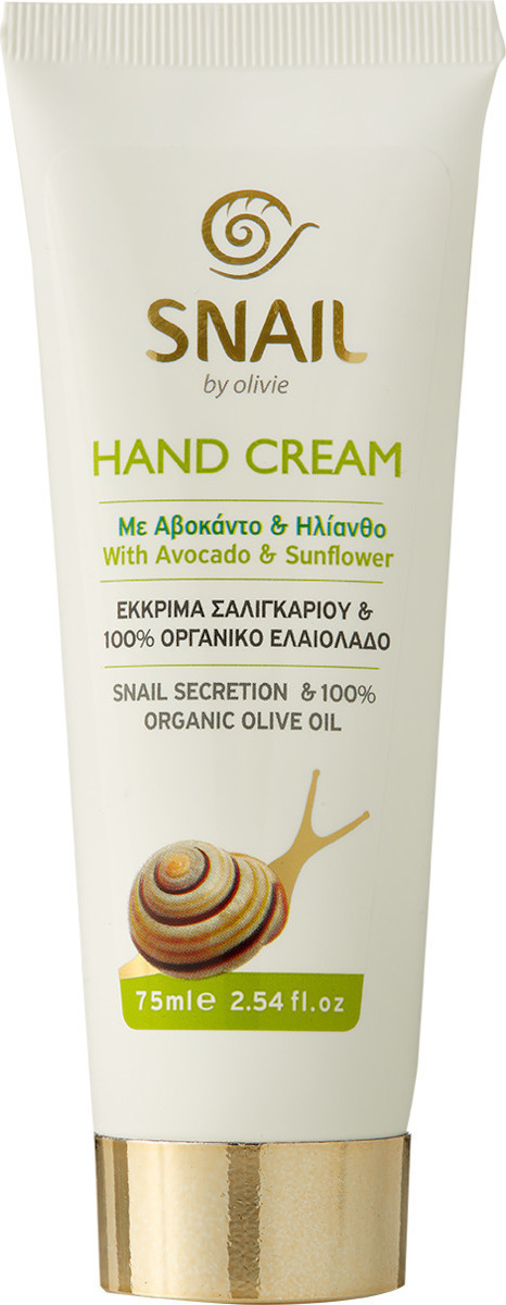 Olivie Snail Hand Cream 75ml - Skroutz.gr