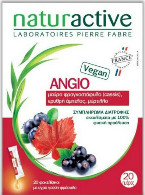 Naturactive Angio 20 φακελίσκοι Φράουλα | Skroutz.gr