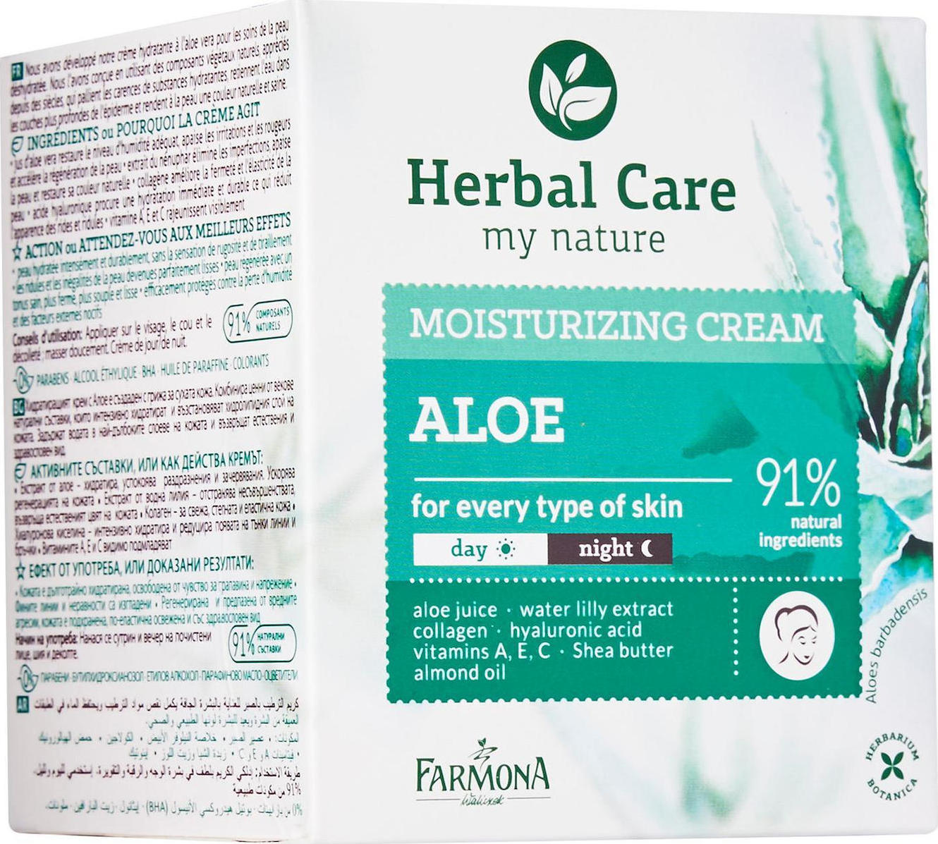 Farmona Herbal Care Aloe Moisturizing Cream 50ml | Skroutz.gr