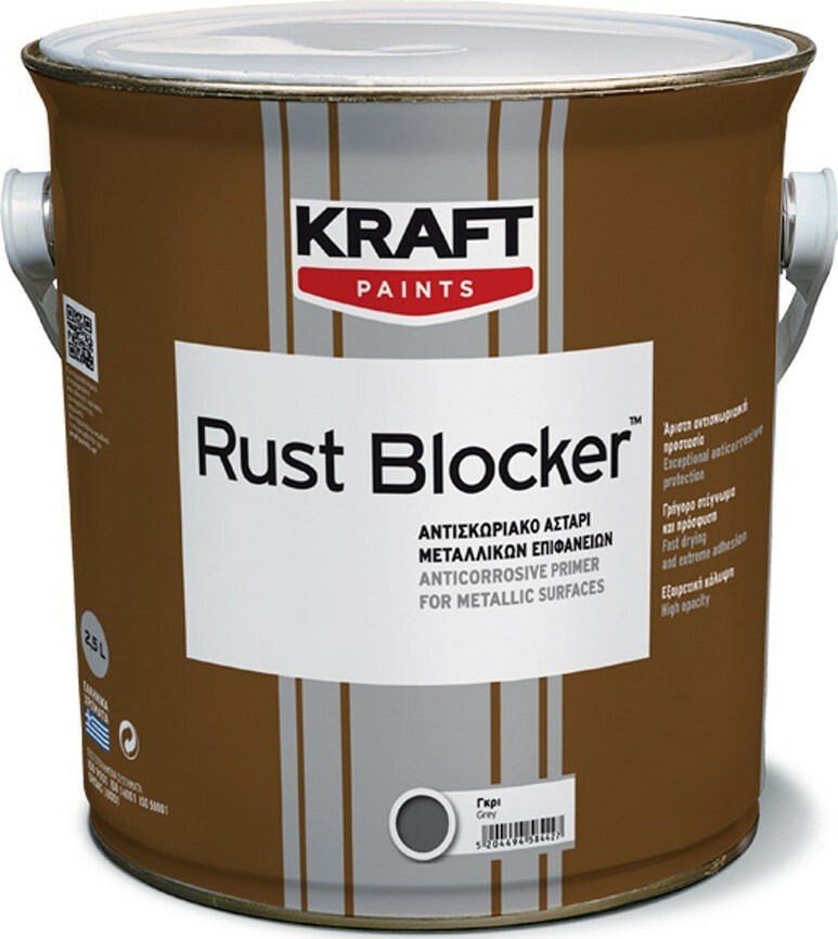 Kraft Rust Blocker Αντισκωριακό Αστάρι Μεταλλικών Επιφανειών Μαύρο ...