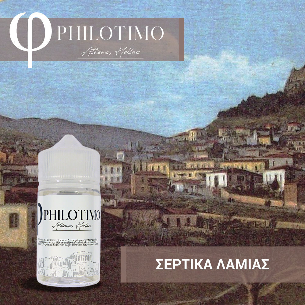 Philotimo Flavor Shot Σέρτικα Λαμίας 30ml/60ml | Skroutz.gr