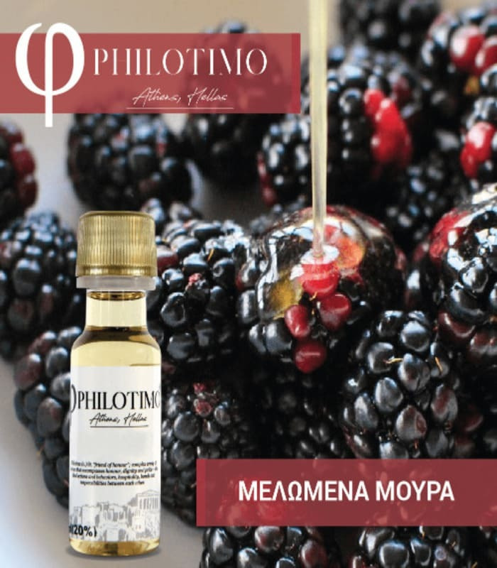 Philotimo Άρωμα Μελωμένα Μούρα 20ml | Skroutz.gr