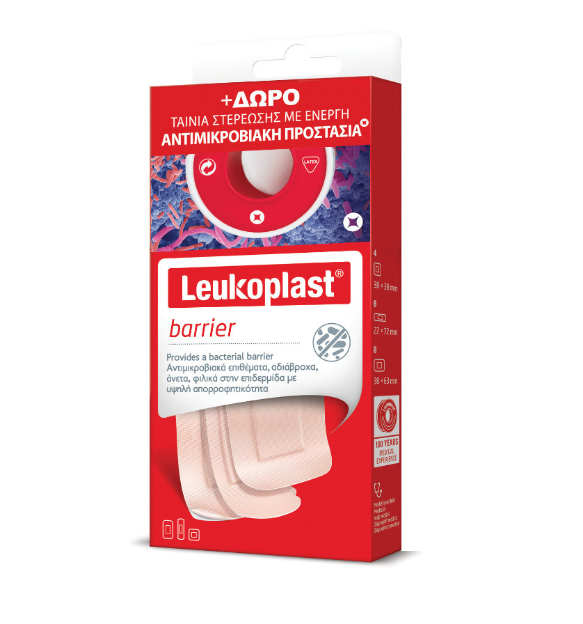 Leukoplast Leukoplast Barrier 4 μεγέθη 30τμχ & Δώρο 1.25cm x 4.6m ... Leukoplast Leukoplast Barrier 4 μεγέθη 30τμχ & Δώρο 1.25cm x 4.6m ...