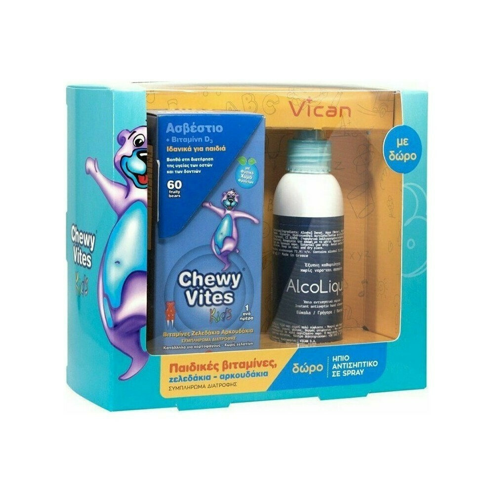 Vican Back To School Set Chewy Vites Kids Calcium & Vitamin D3 60 ...