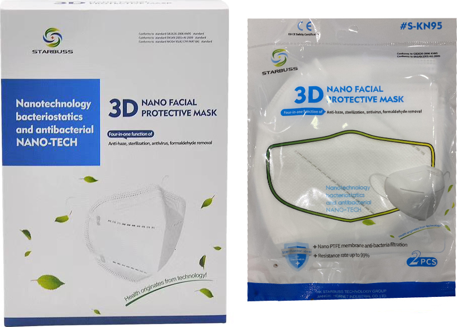 Starbuss 3D Nano Facial Protective Mask 4 in 1 Function 20τμχ | Skroutz.gr