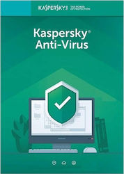 Antivirus & Security Antivirus | Skroutz.gr