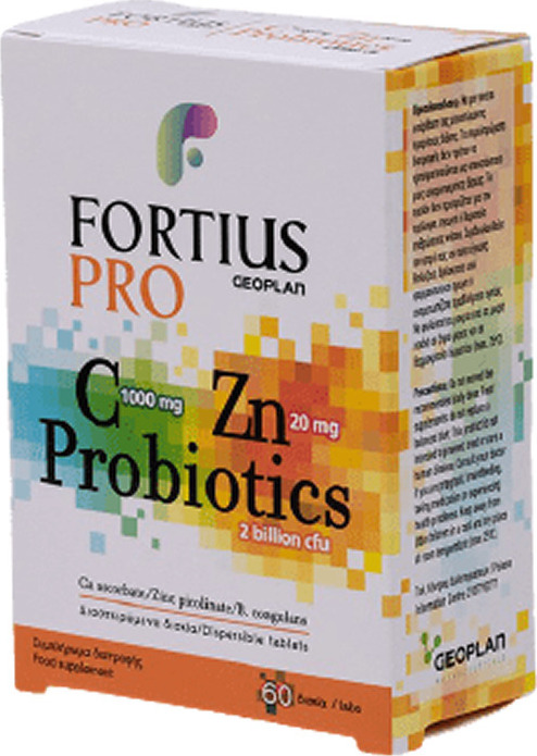 Geoplan Nutraceuticals Fortius Pro Συμπλήρωμα για την Ενίσχυση του ...