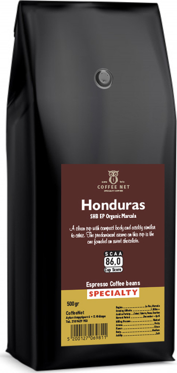 Coffee Net Καφές Espresso Honduras σε Κόκκους 500gr | Skroutz.gr