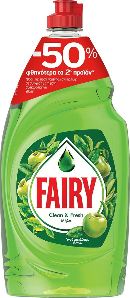 Fairy Υγρό Πιάτων Clean & Fresh Μήλο 2x900ml | Skroutz.gr