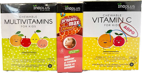 Ino Plus Multivitamins for Kids 30 μασώμενες ταμπλέτες Φράουλα ...