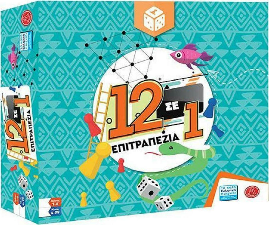 Επιτραπέζιο Παιχνίδι 12 Παιχνίδια σε 1 για 1-6 Παίκτες 4+ Ετών 0104-2 Argy Toys | Skroutz.gr
