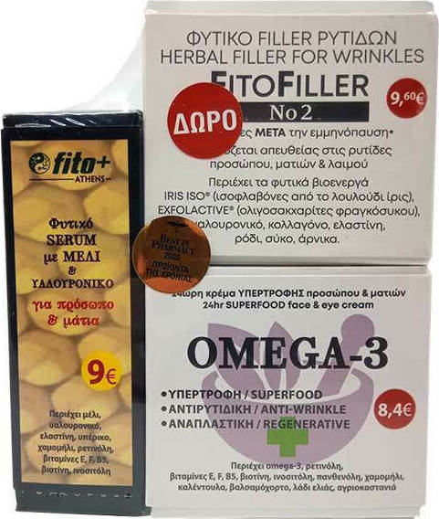 Fito+ Omega 3 Σετ Περιποίησης με Κρέμα Προσώπου και Serum | Skroutz.gr