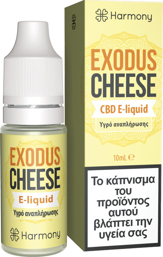 Harmony Exodus Cheese 10ml CBD: 600mg 10ml | Skroutz.gr