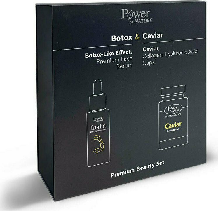 Power Health Botox & Caviar Σετ Περιποίησης | Skroutz.gr