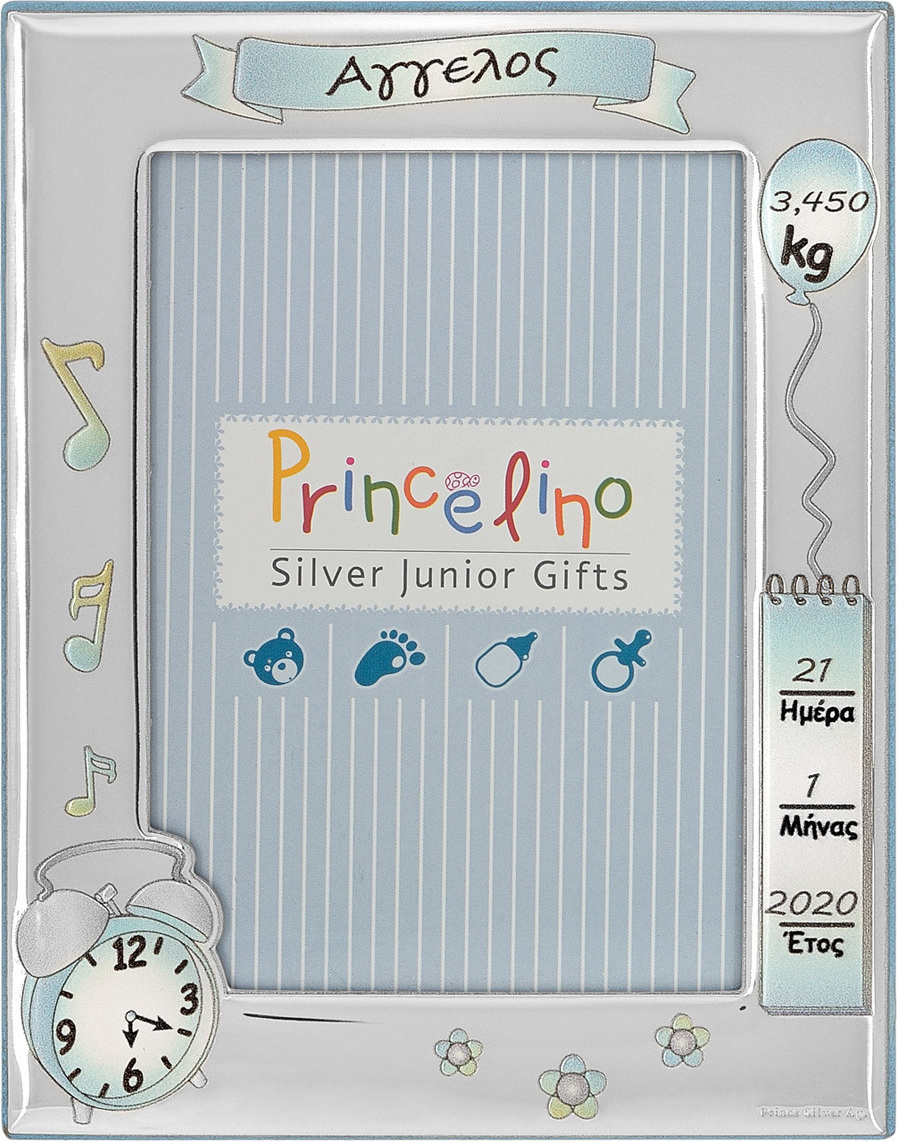 Prince Silvero Κορνίζα Ασημένια MA-145D-C 9x13cm | Skroutz.gr