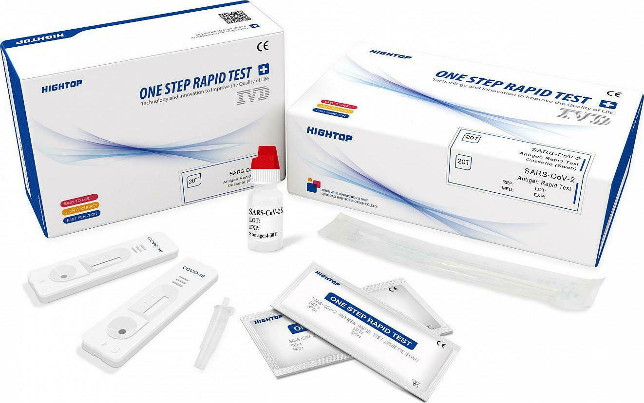 Hightop One Step SARS-CoV-2 Rapid Test Διαγνωστικό Τεστ Ταχείας ...