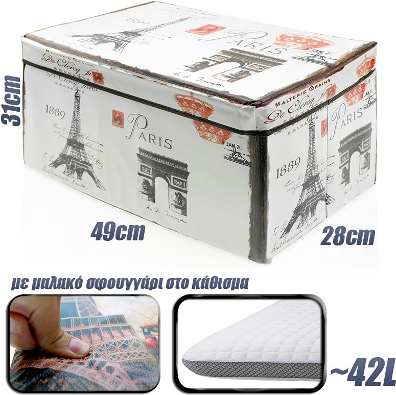 Σκαμπό Σαλονιού με Αποθηκευτικό Χώρο Πλαστικό Paris Πολύχρωμο 49x28x31εκ. 0521.038 | Skroutz.gr